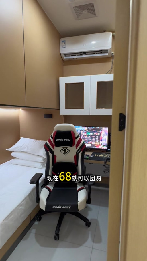 网吧有单人间吗截图