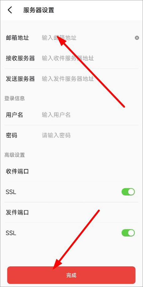 阿里企业邮箱免费版图标
