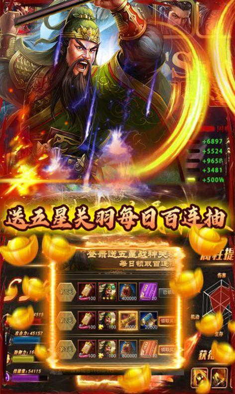 qq三国YY带陆逊还是大乔好图标