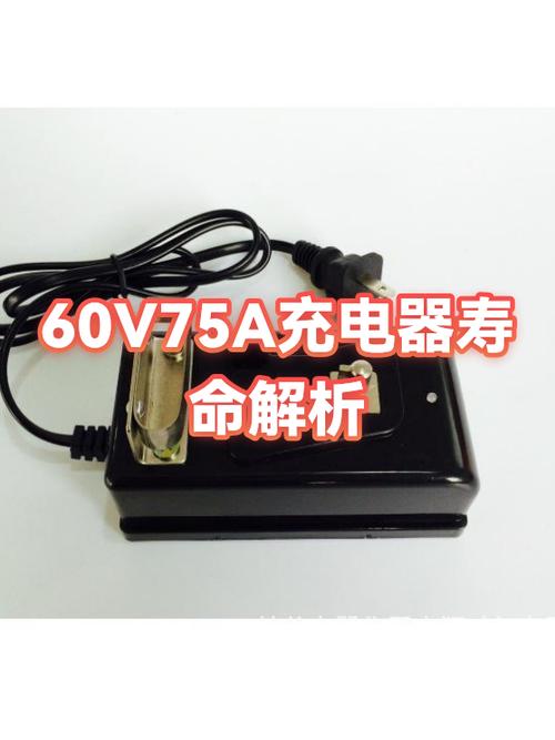 iphone充电口插拔寿命图标