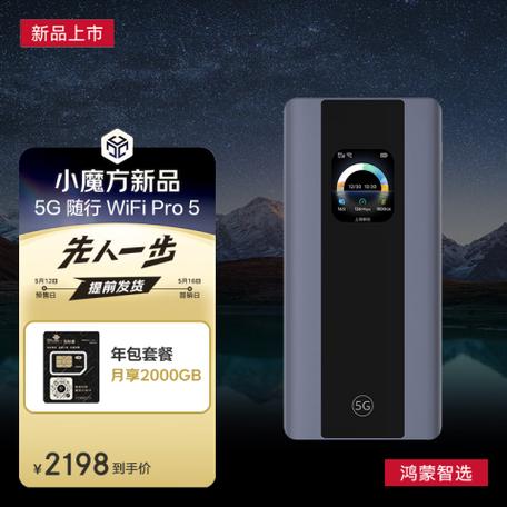路由器联网方式选哪个好截图