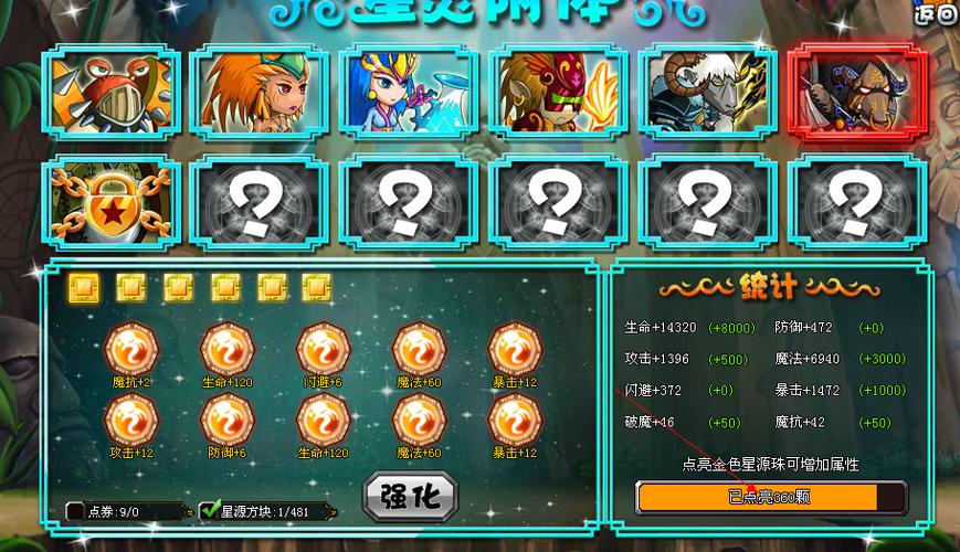 勇士自带修改器[总攻]_图标