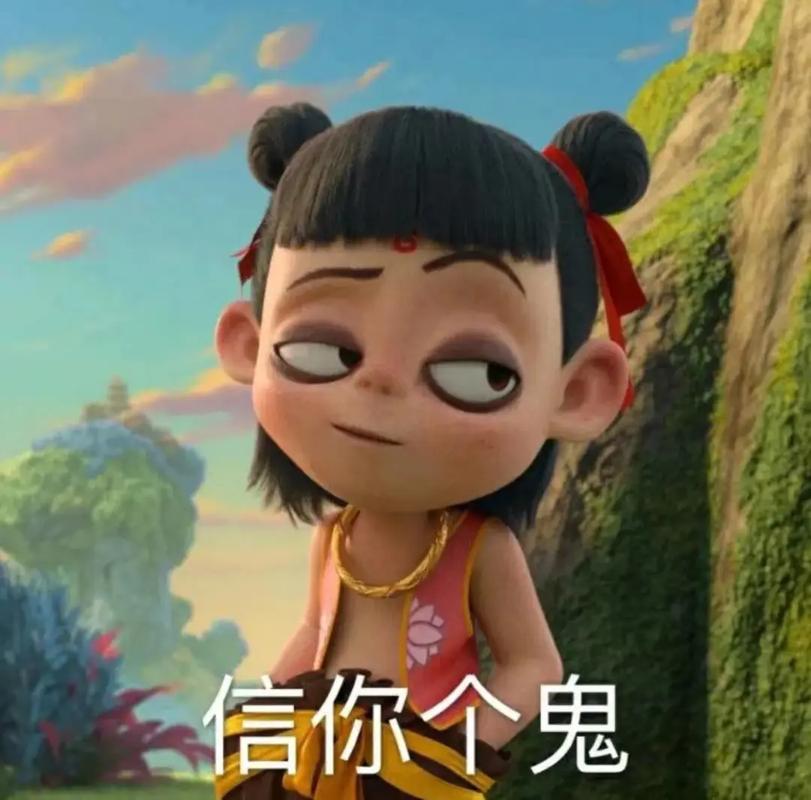 出门打工表情图片截图