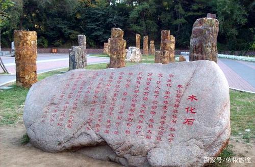 化石秀色截图