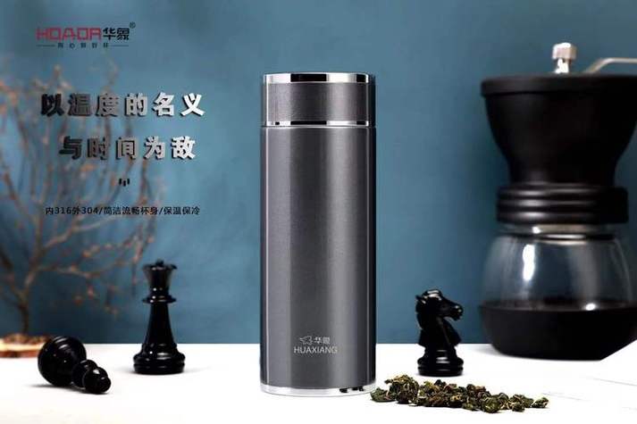 轻量保温杯是什么意思图标