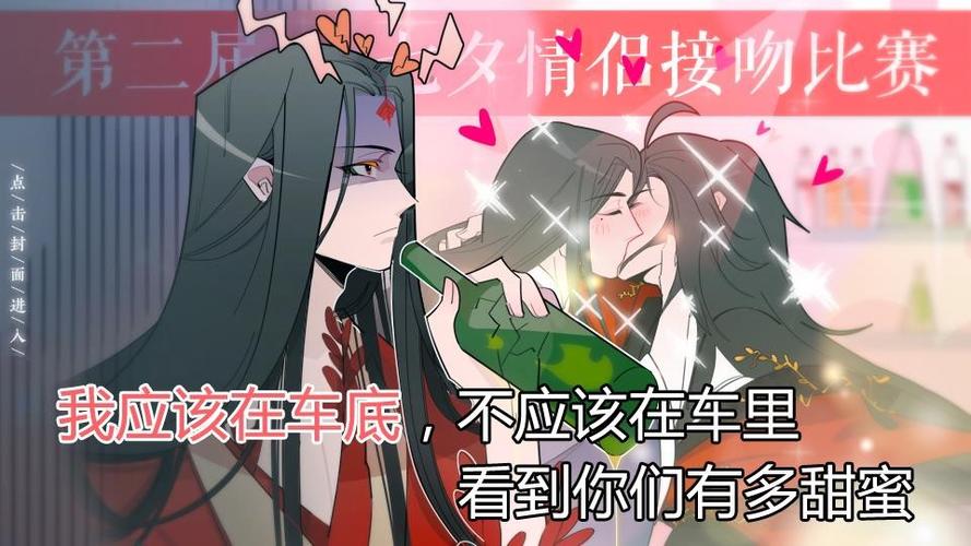 反派总是玩哭完结破解版截图