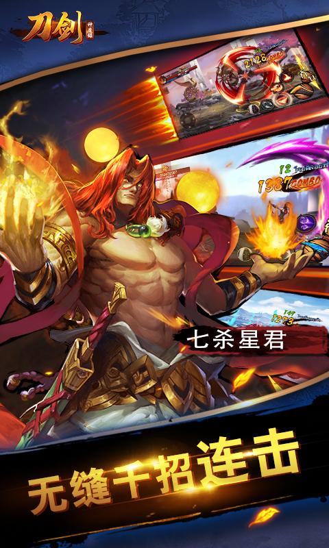 绿色征途鬼谷子辅助器下载图标