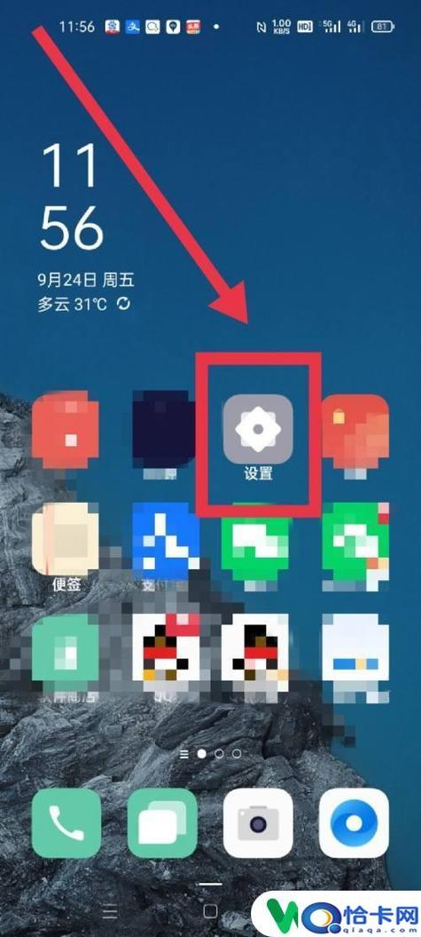 小米相册取消覆盖原图功能图标
