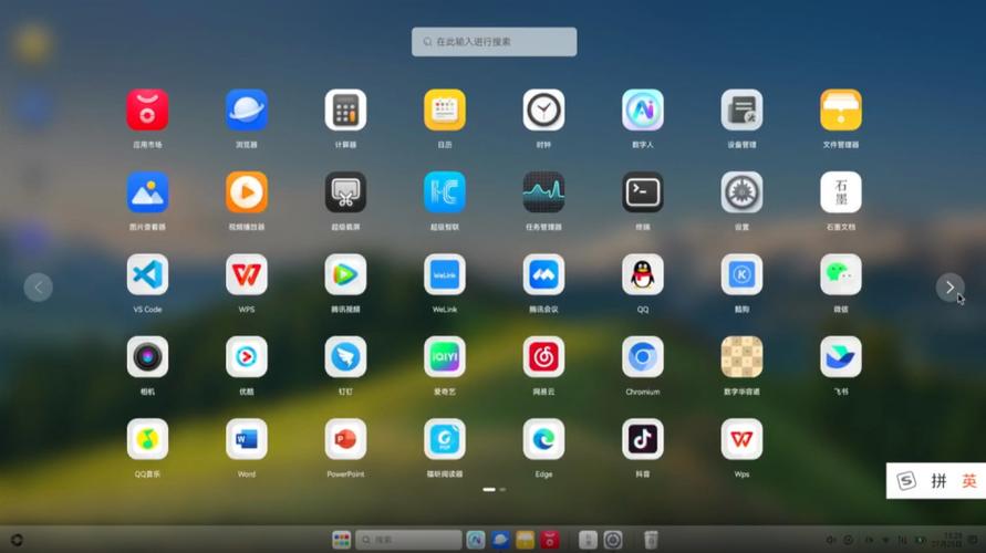 pc版android系统图标