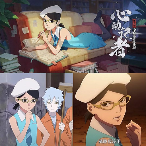 佐良娜皮肤海报截图