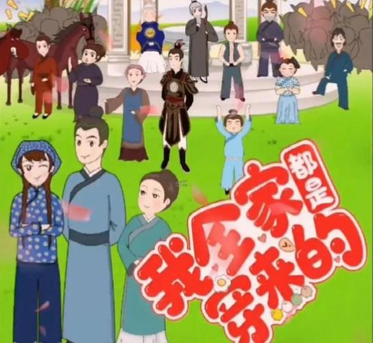 我全家都有金手指 之闻图标