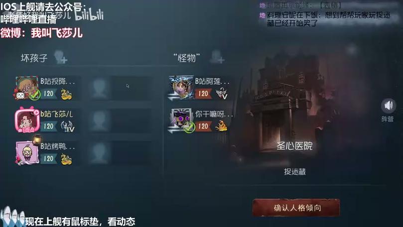 第五人格氪金