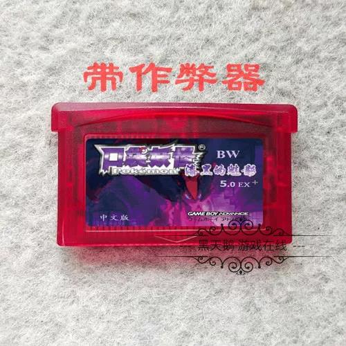 漆黑的魅影时间设置图标