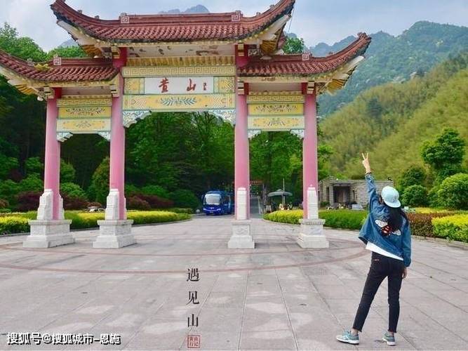 黄山最忌三种衣服截图