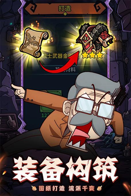 佣兵小镇bug无限刷钻石截图