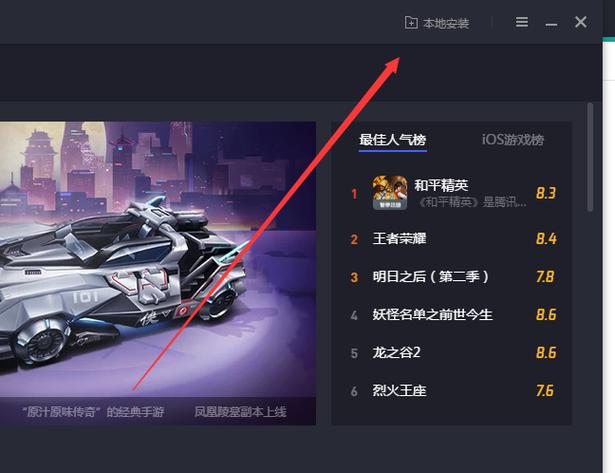 电脑版yy安全中心图标