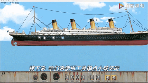 逃出泰坦尼克号模拟器下载图标
