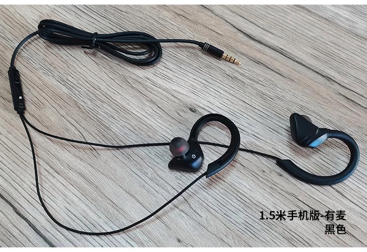 有线耳机图标