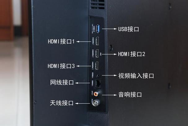 华为智慧屏的连接方式图标