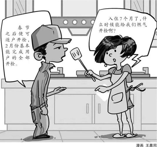 开栓日志免费漫画在哪看截图