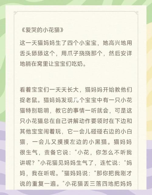 小花喵写的书图标