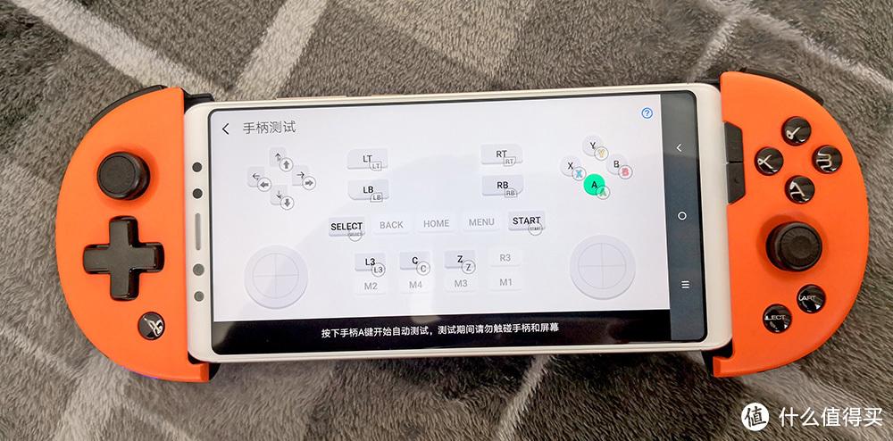 飞智wee手柄恢复出厂设置截图