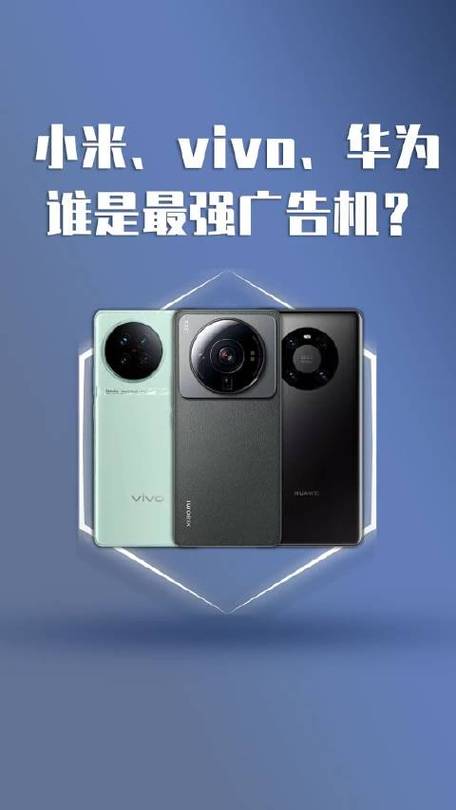 手机广告少的是哪款手机截图