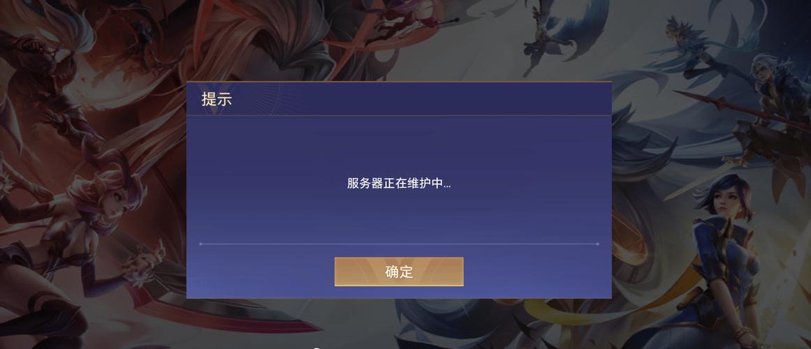 王者荣耀进不去闪退图标