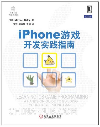 苹果x游戏卡顿是什么原因图标