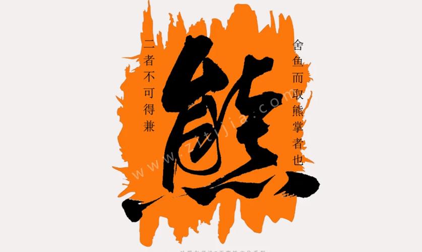 熊姓女最精辟微信昵称图标