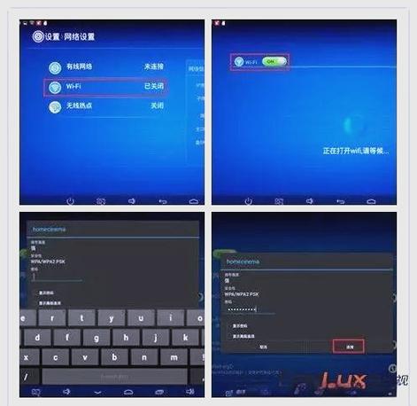 投影仪没有wifi怎么用截图