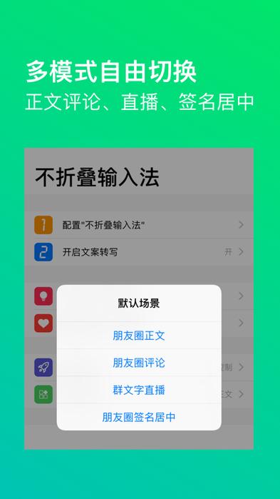 不折叠输入法失效了图标