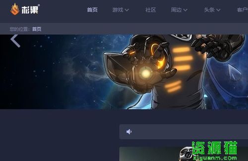 杉果是什么游戏平台图标