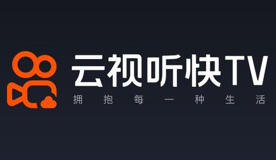 快云影音版本大全截图