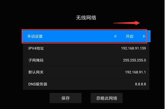 小米盒子设置图标