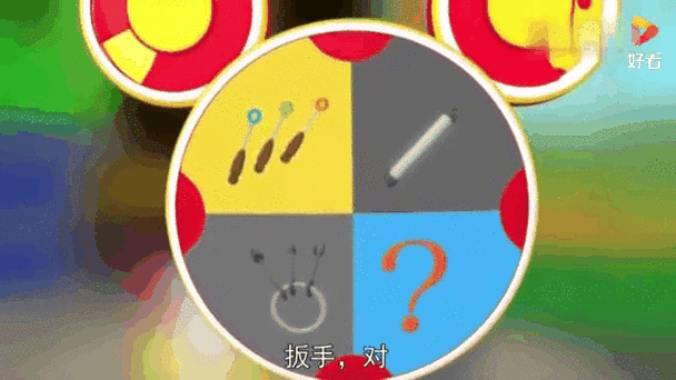 成语妙妙屋图标