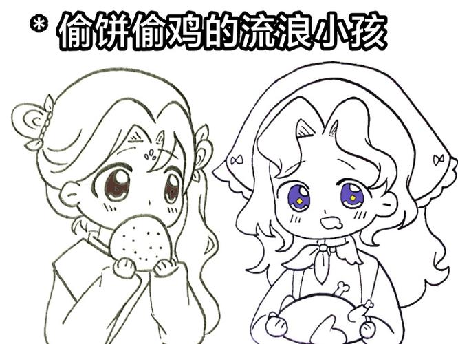 拉拉在一起需要注意事项截图