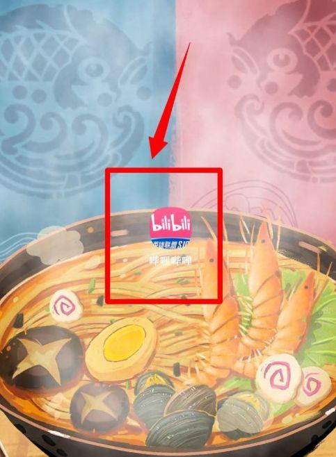 哔哩哔哩怎么设置默认清晰度截图