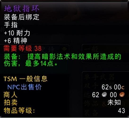 地狱指环哪里掉落截图