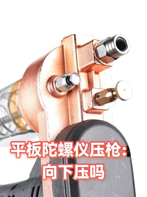 重力感应陀螺仪纠正截图