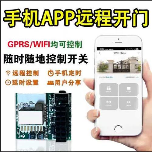 蓝牙遥控怎么连接手机图标