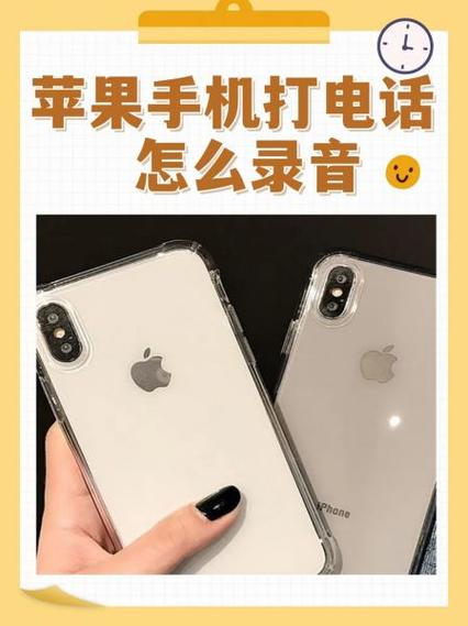 苹果打王者来电话怎么办截图