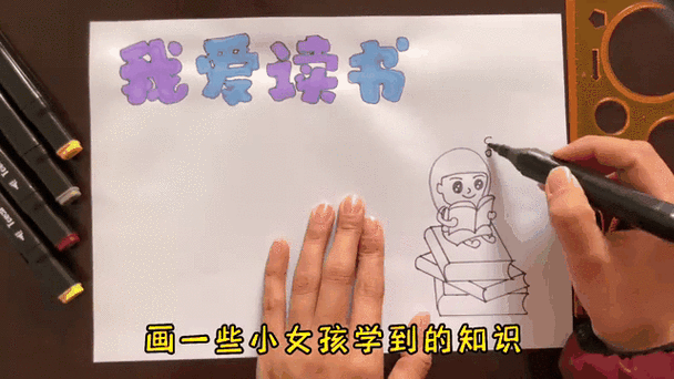 爱看读书网图标