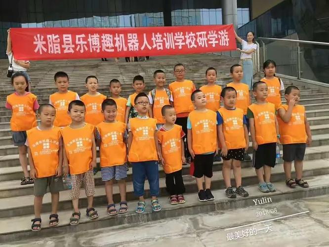 博趣中文网站官网图标