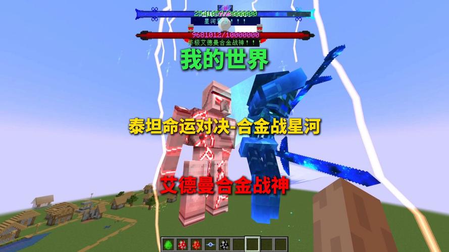 泰坦幸运对决之酒味截图