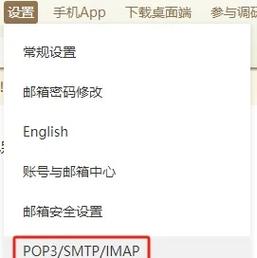编辑邮箱怎么编辑的图标