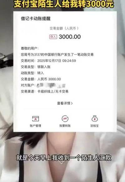 支付宝账号交易图标