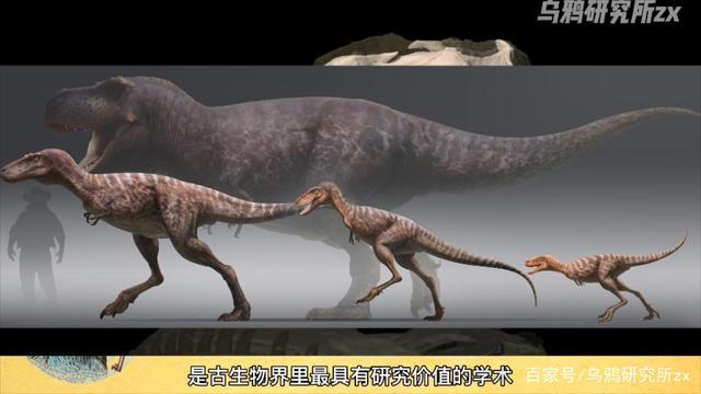 侏儒暴龙图标