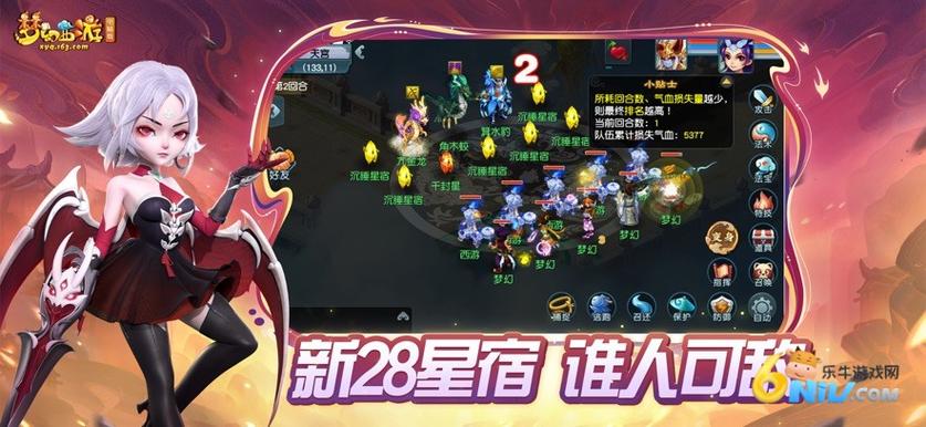 梦幻电脑互通版下载官网图标