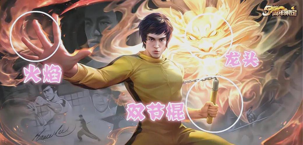 李小龙皮肤以后会返场吗图标